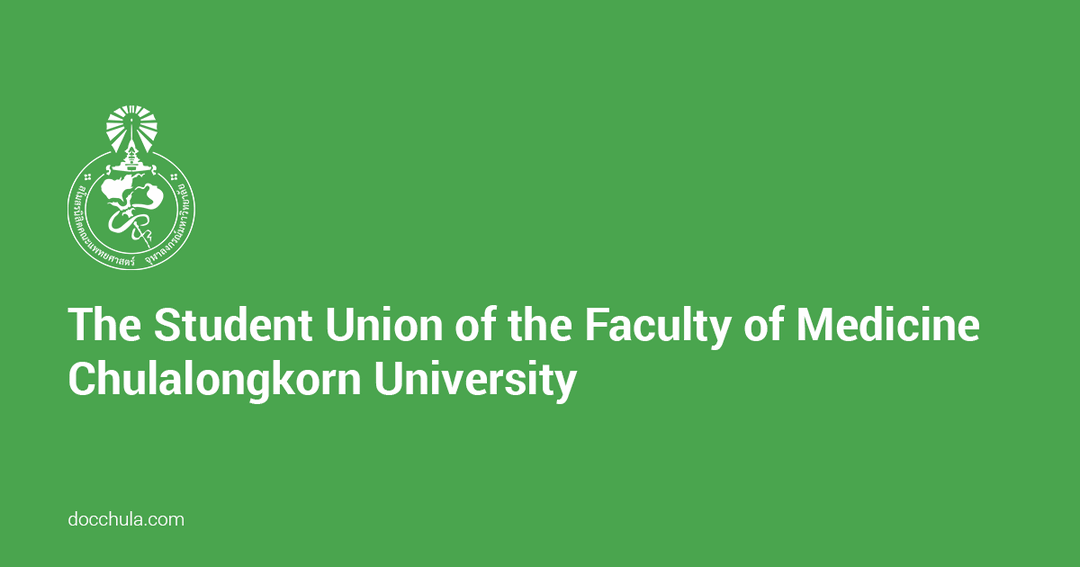 The Student Union of the Faculty of Medicine, Chulalongkorn University